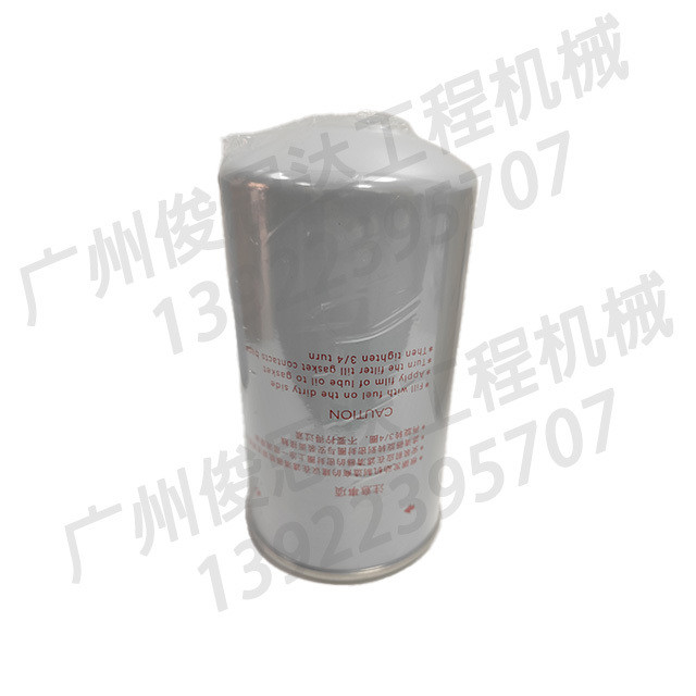 GLQ008464071 Car Fuel Filter Element For Excavator Engine Parts