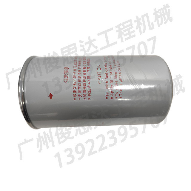 GLQ008464071 Car Fuel Filter Element For Excavator Engine Parts