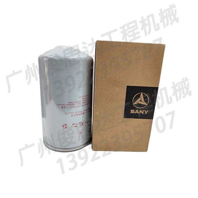 GLQ008464071 Car Fuel Filter Element For Excavator Engine Parts