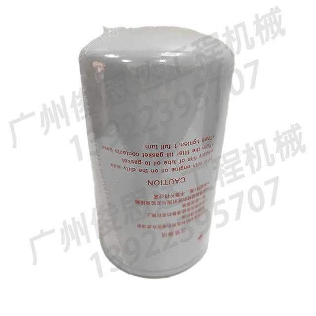 Oil Filter B222100000494 For Sany SJ120B Sany Excavator Parts